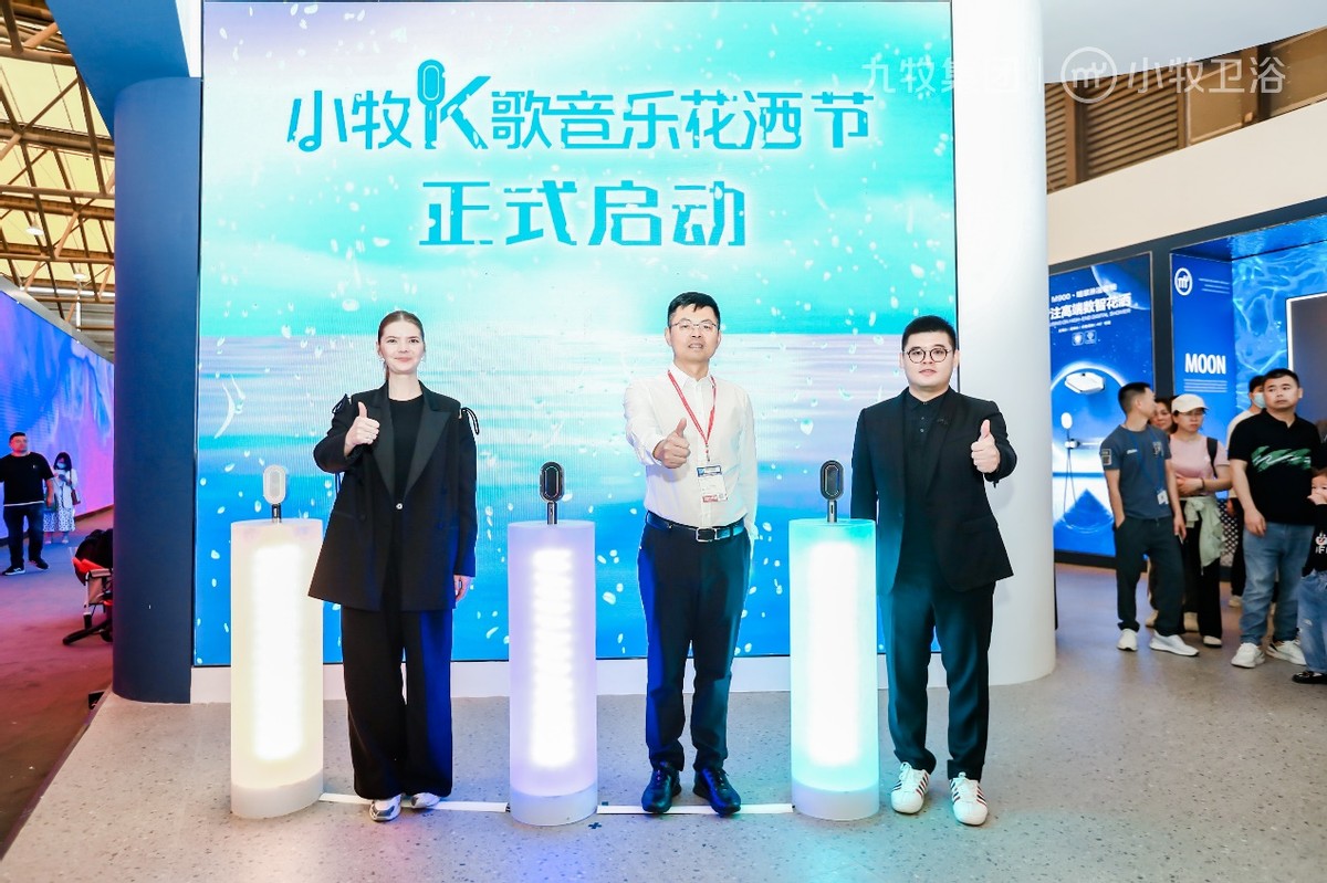 Jomoo Group brought four major brands to the Shanghai Kitchen and ...
