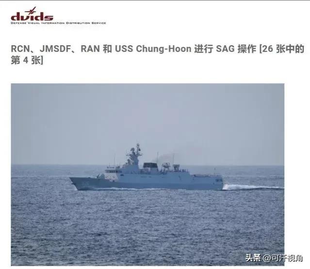 The most shocking news I saw on June 15 was that our warships were ...