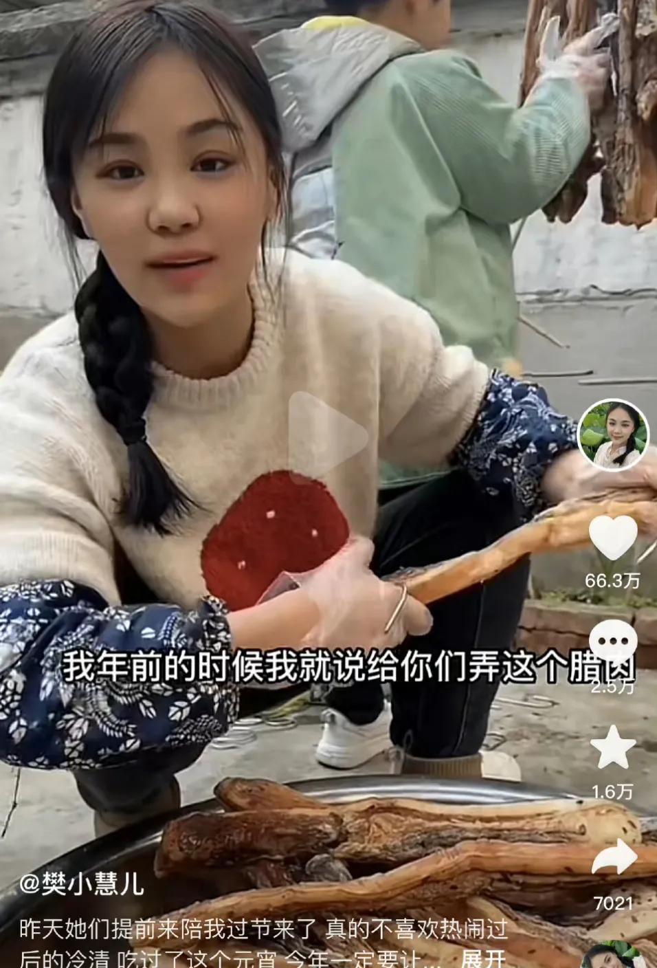 Fan Xiaohui's mental state was worrying after her divorce, but she was ...