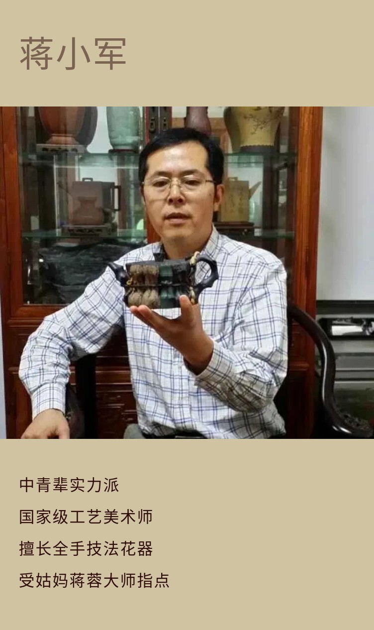 Inheriting Jiang Rong's flower utensils and giving the ancient pine a ...