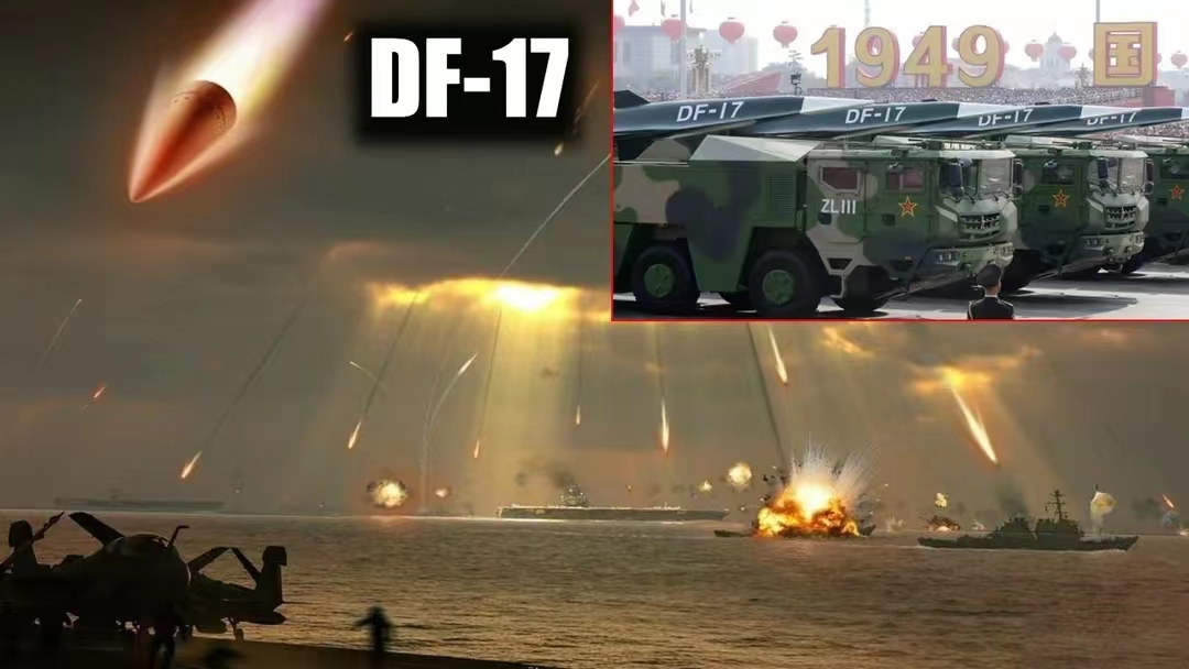 U.S. think tank report: Dongfeng-17 missile aimed at Taiwan Island has ...