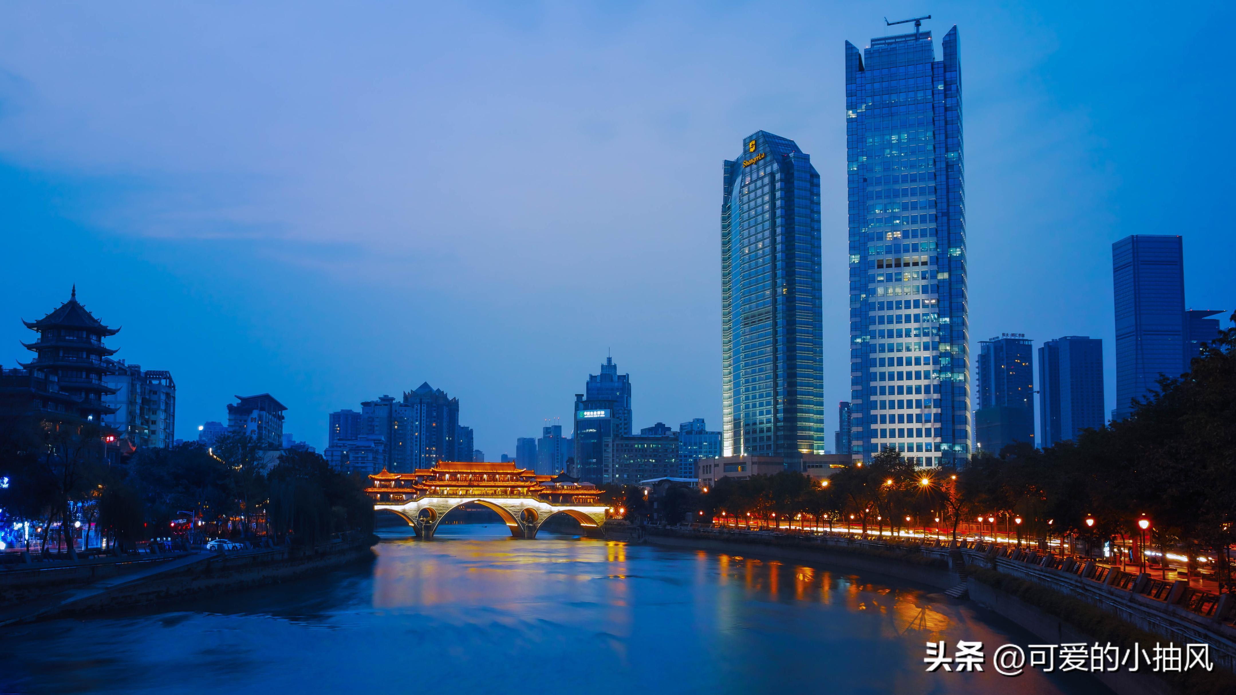 Five Cities with Characteristics in China - iNEWS