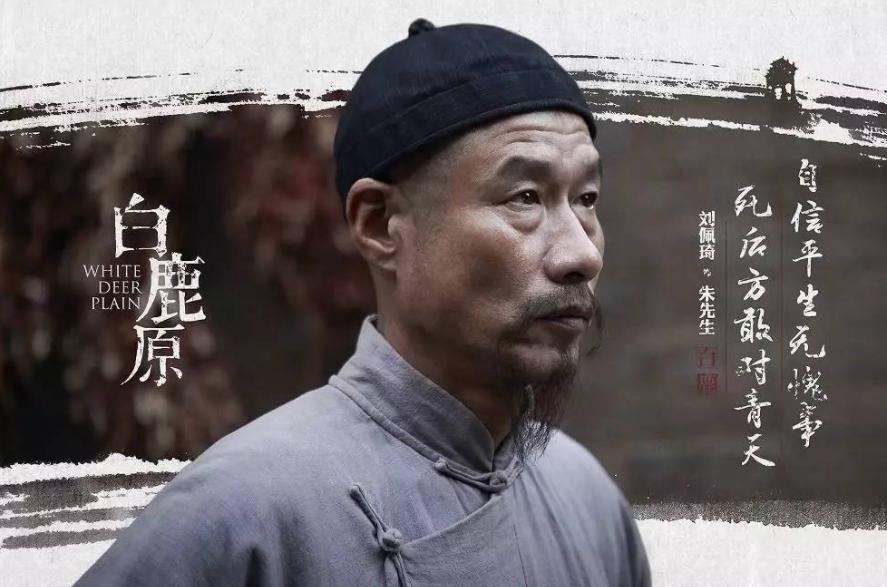 "Bai Lu Yuan": The appearance of Bai Lu represents the awakening of Bai ...