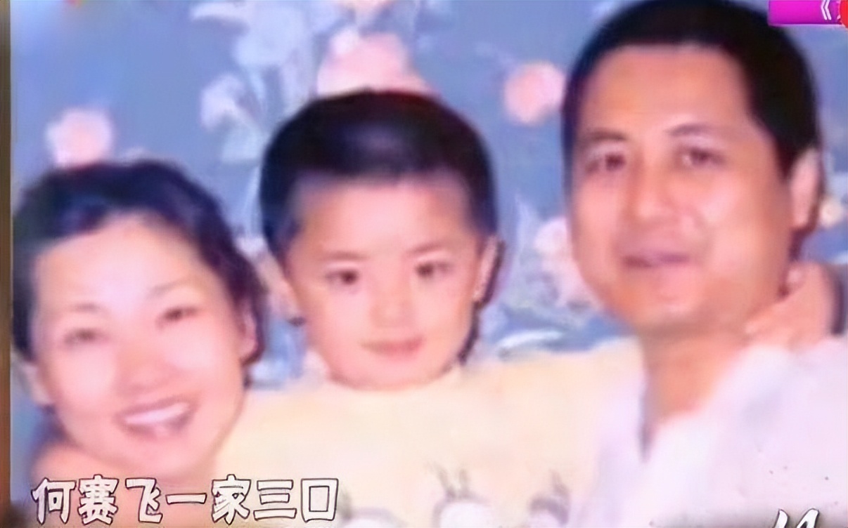 Intimate photo of He Saifei, her husband Yang Nan and her father and ...
