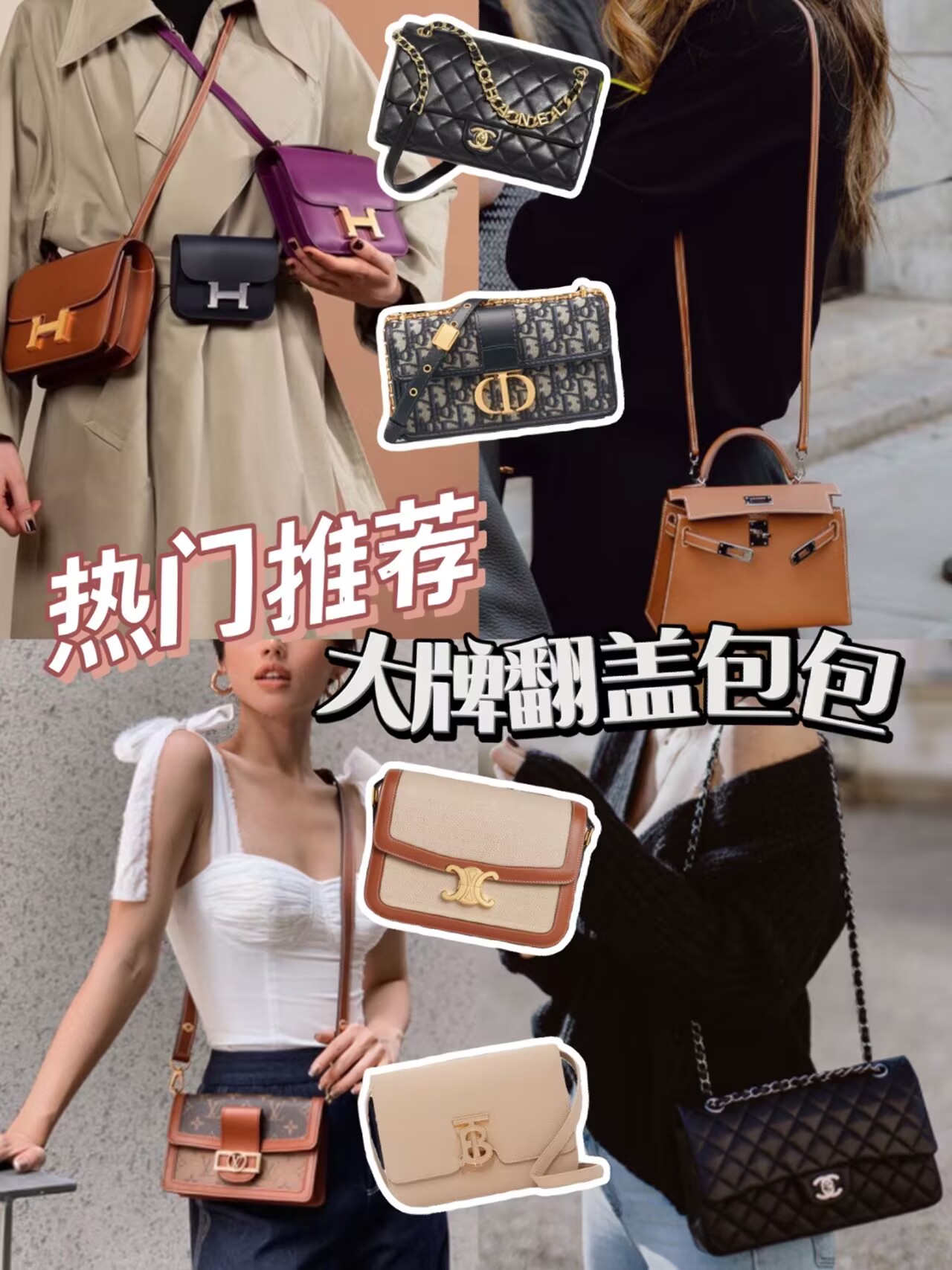 Popular big-name clamshell bags competition, versatile bags for ...