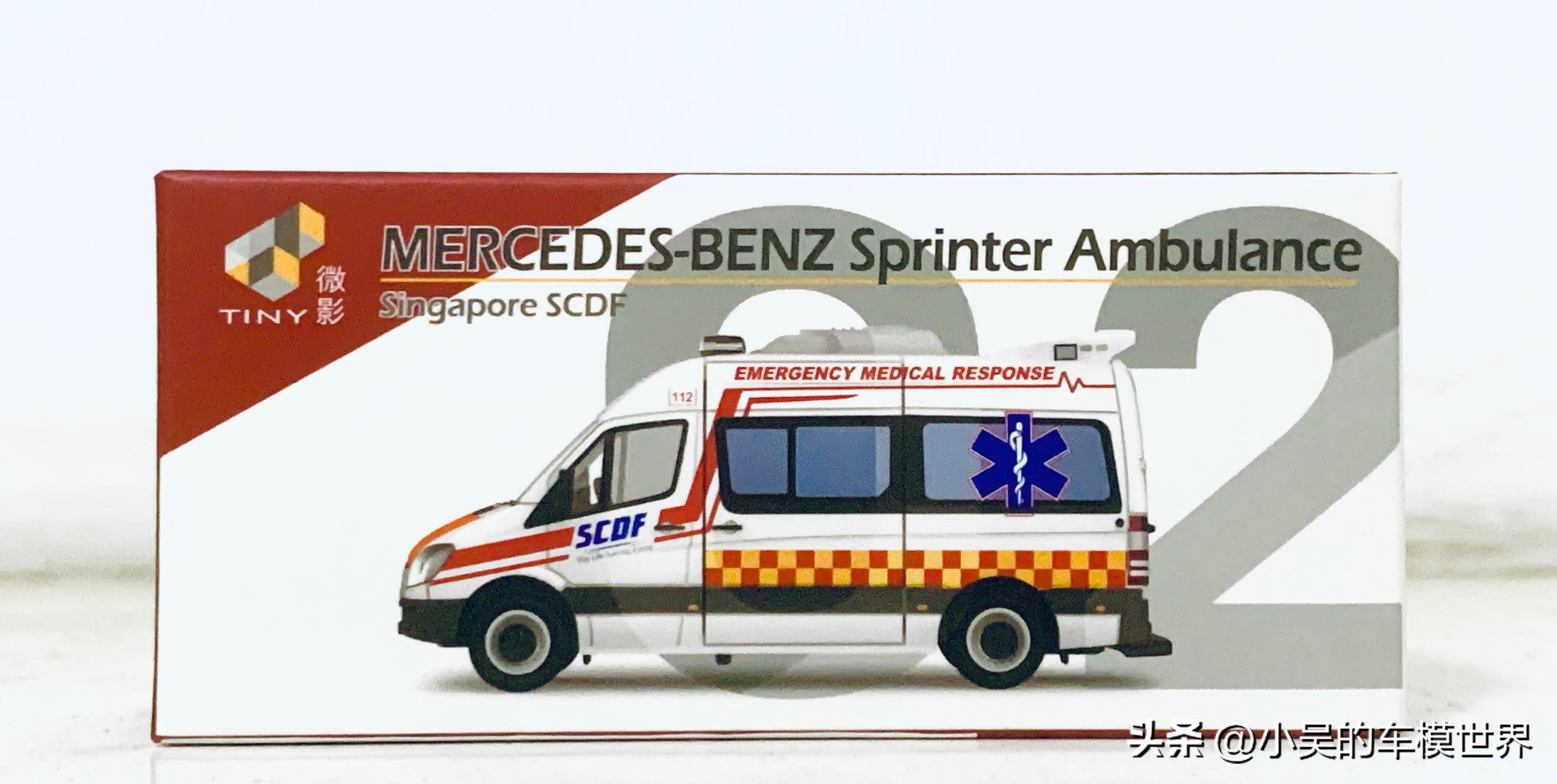 TINY Singapore series SG02-SCDF Mercedes Benz sprinter ambulance - iMedia
