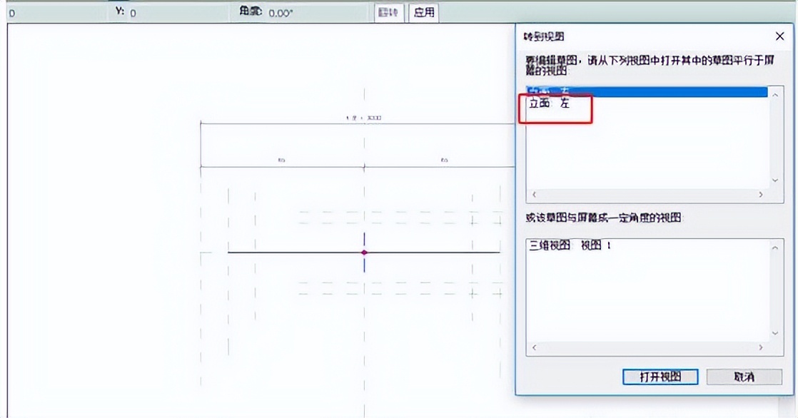 How to create sloped drainage ditches and foundation pits in Revit? - iNEWS