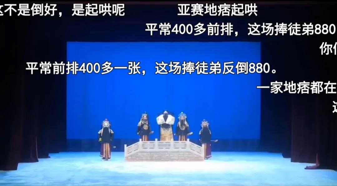 Peking Opera actor Meng Guanglu Tianjin is good to be knocked down, the ...