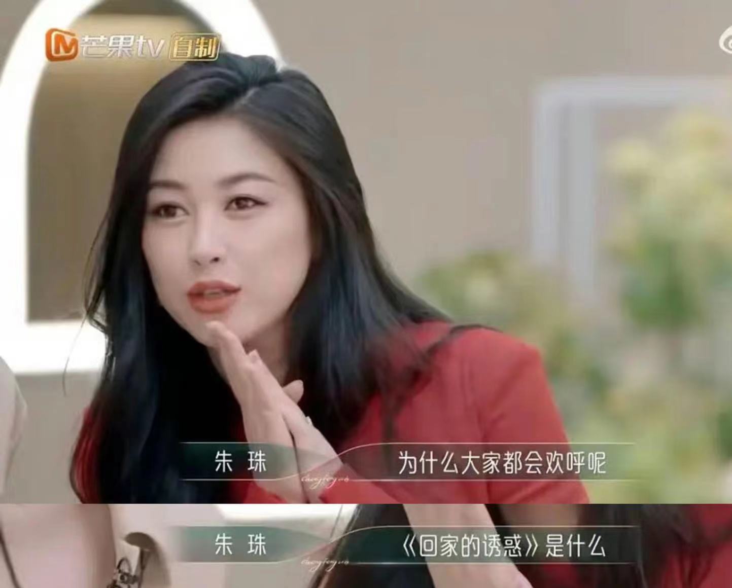 Zhu Zhu comedian! I don't know about "The Temptation of Going Home", I don't know about Wu Qian ...