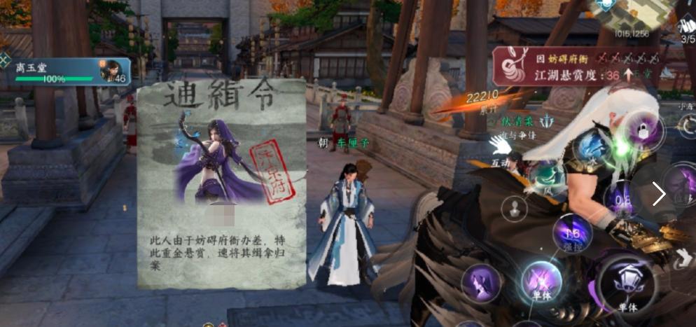 Summary of Nishuihan mobile game second test: 12 details, is it worth ...