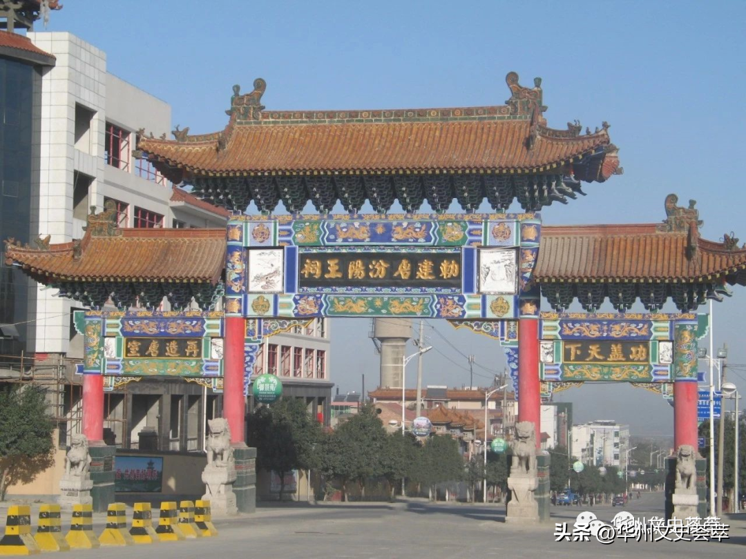 Weinan Erhua Scenic Spot Tour - iMedia