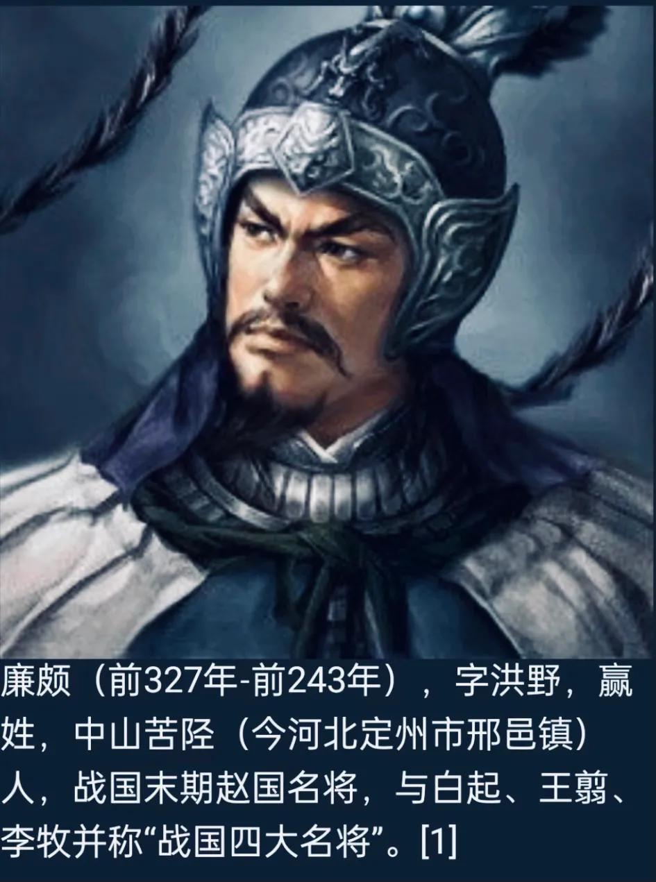 Li Mu repeatedly broke Qin's attack: became the last line of defense ...
