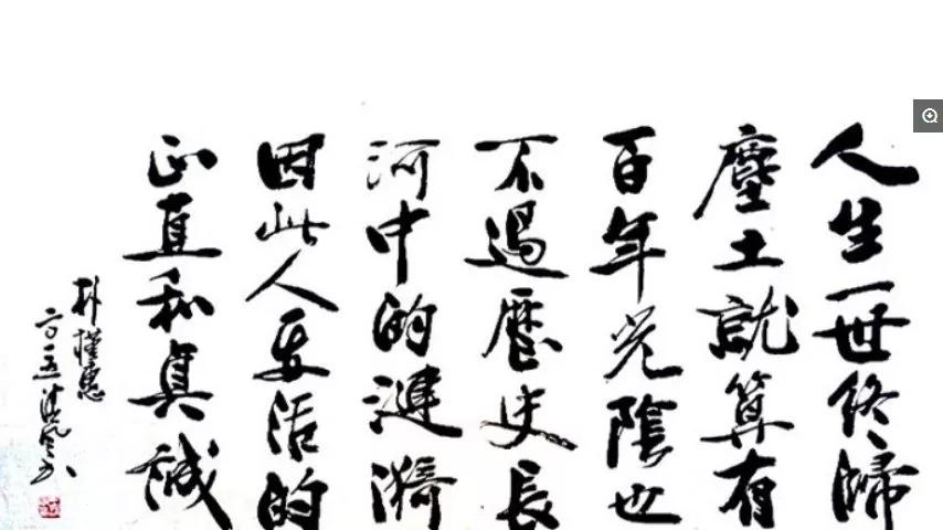 Let's see which foreign leaders have good calligraphy? - iNEWS