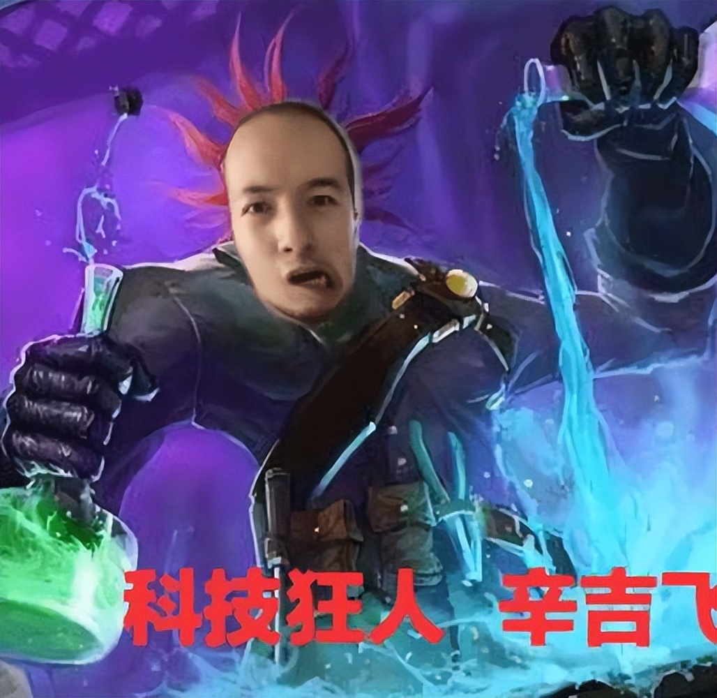 Simba can give Xin Jifei a thumbs up, why don't many big anchors speak ...