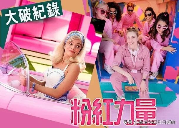 The female director of "Barbie" defeated Jia Ling and became the ...