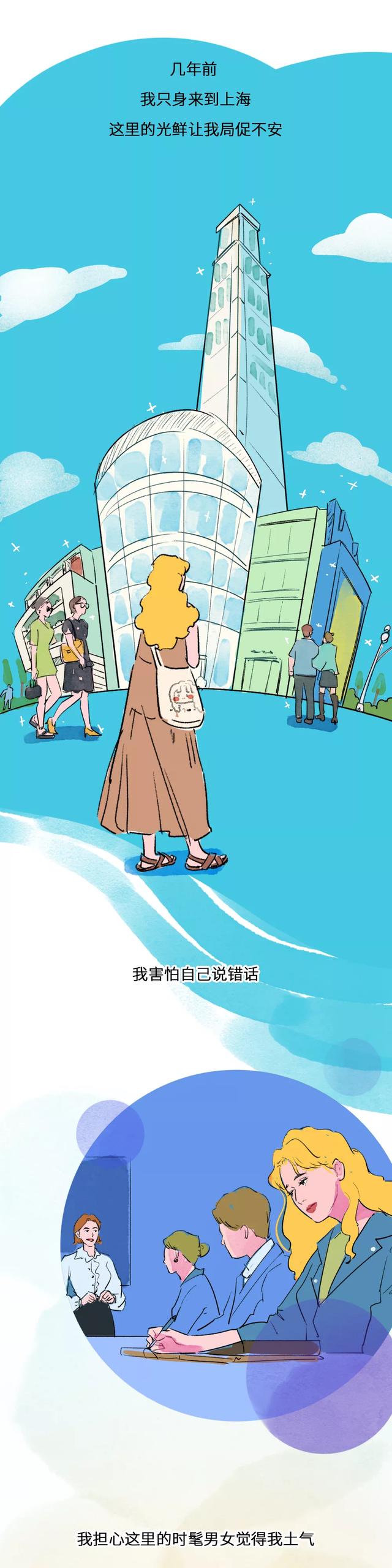 Men become bad when they have money, so what will women do with money ...