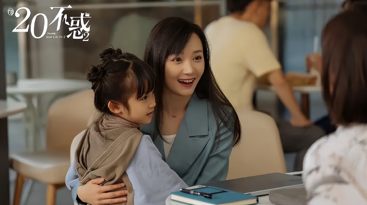 "Twenty Do Not Confused 2" - Reflecting the most beautiful and true ...