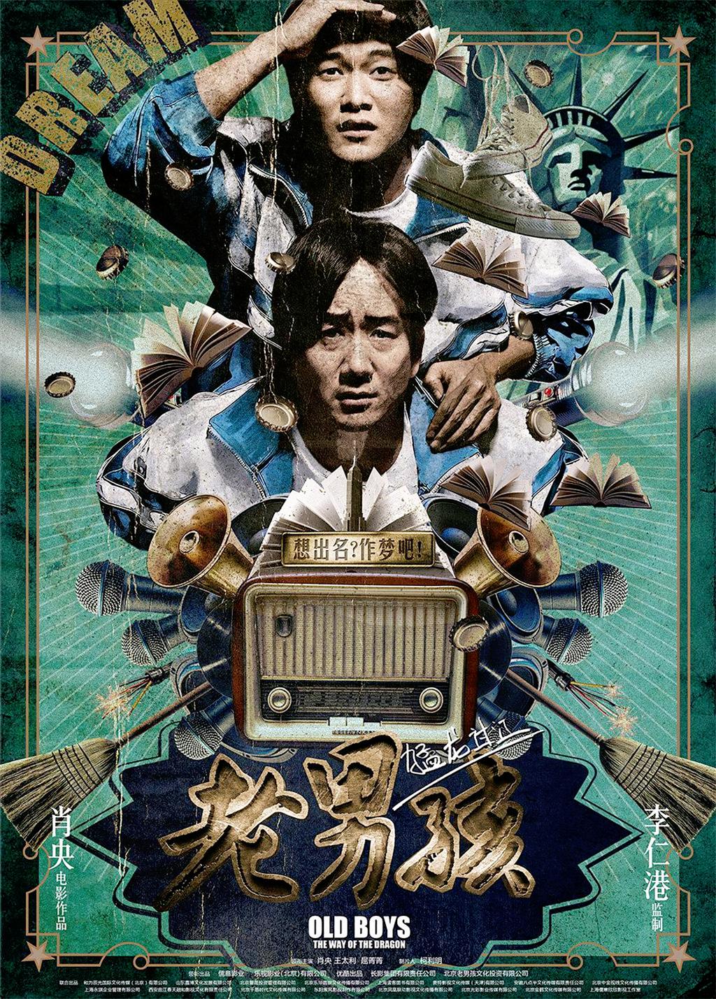 Manslaughter 2: Xiao Yang interprets his father's love as a mountain ...