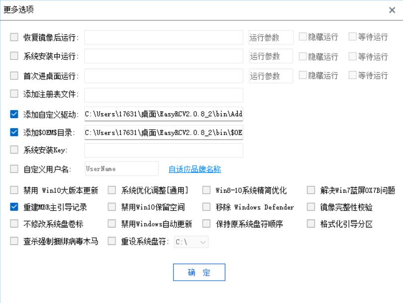 The easiest and purest installation tool!What software bundles are you ...