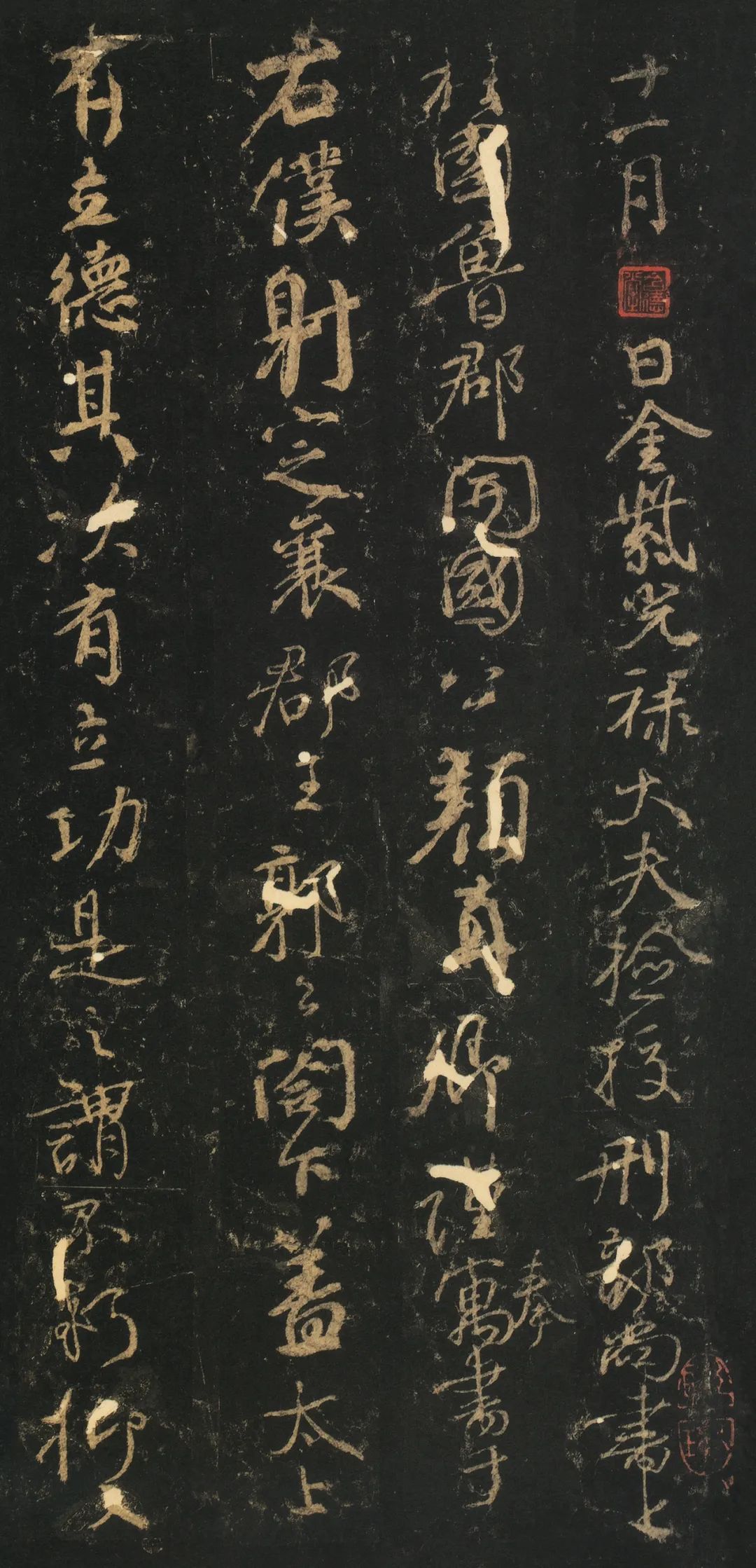 Hu Xiaoshi: On Yan Zhenqing's Calligraphy - iNEWS
