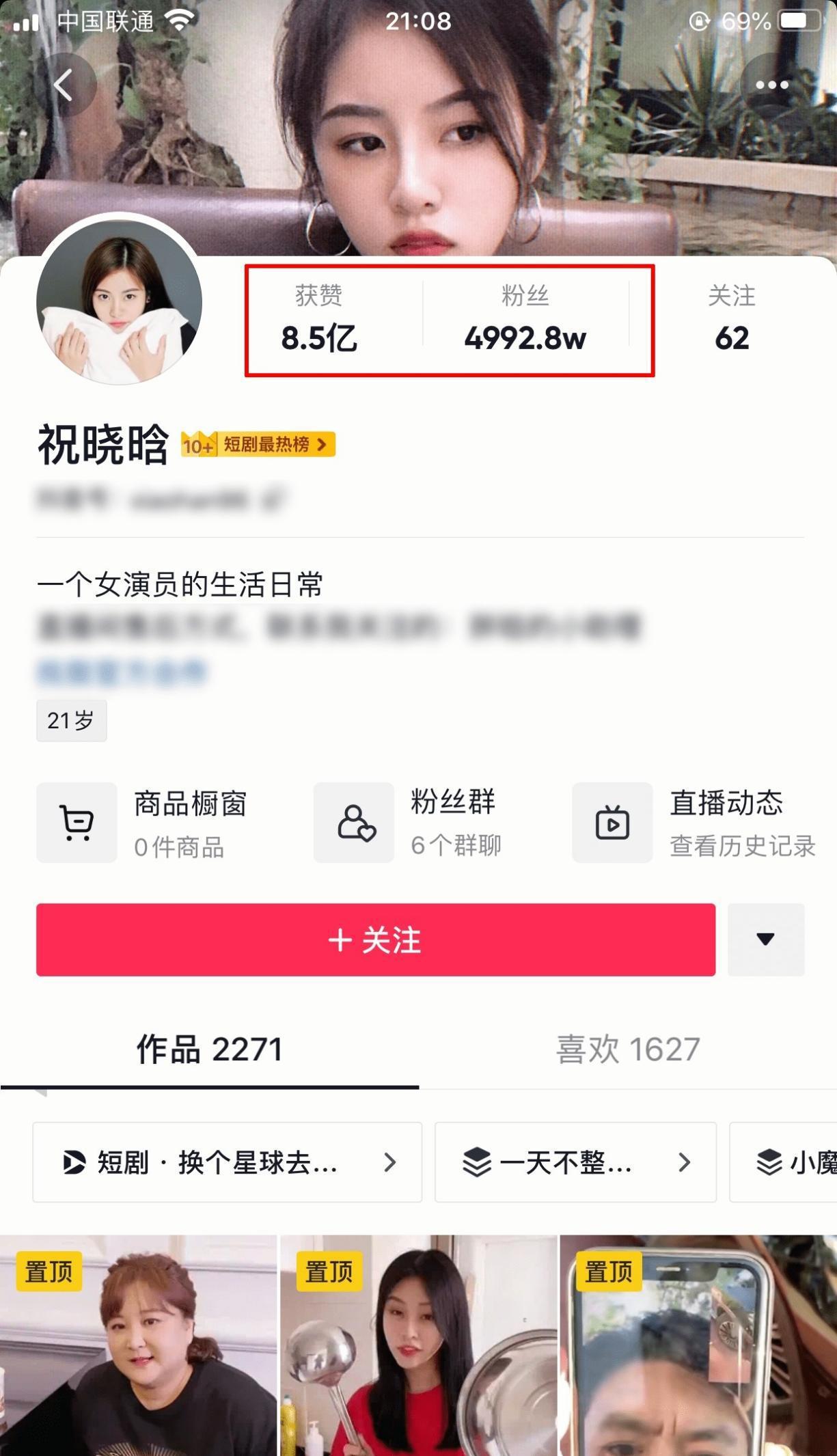 Zhu Xiaohan has more than 40 million fans, what is her charm?Or is ...
