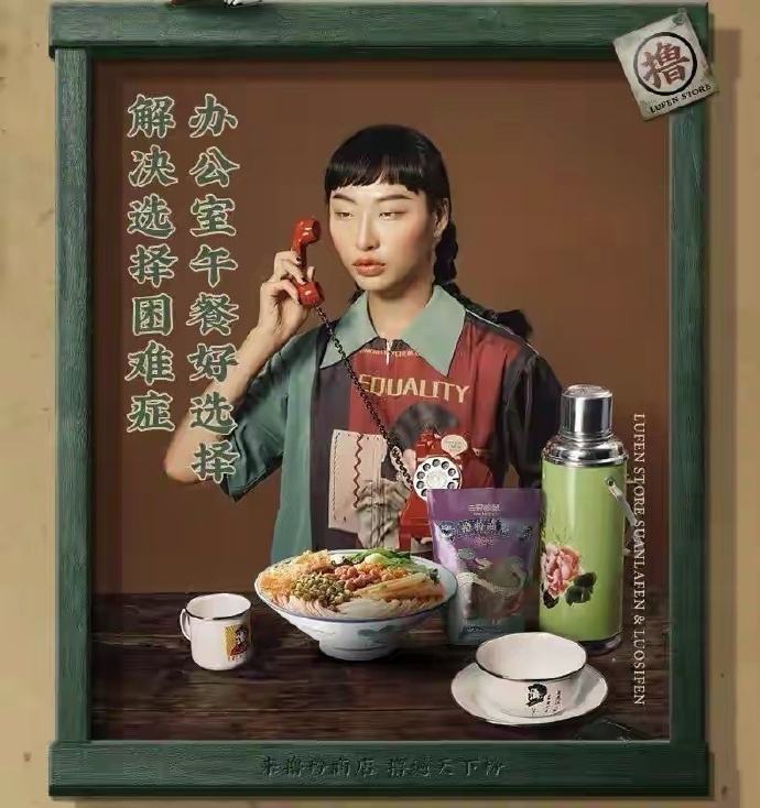 "Lion Boy" makes squinting Chinese confident? - iNEWS