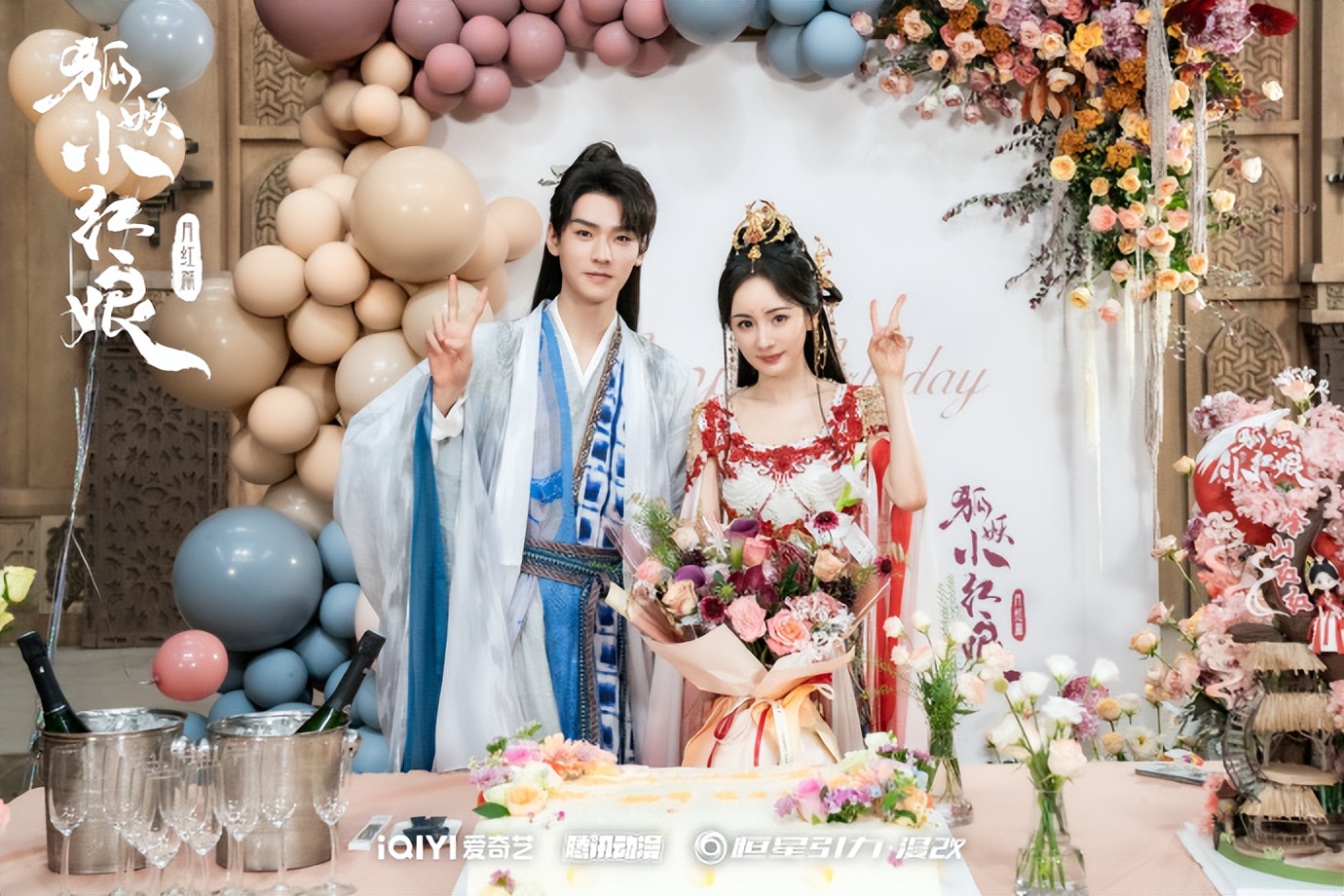 #Yang Mi and Gong Jun may sing the Fox Demon OST - iMedia