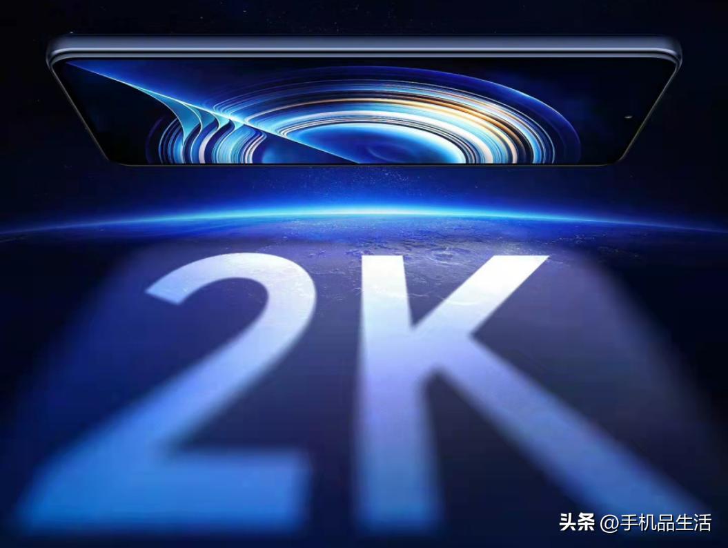 The 2K screen resolution claimed by mobile phone manufacturers does not ...