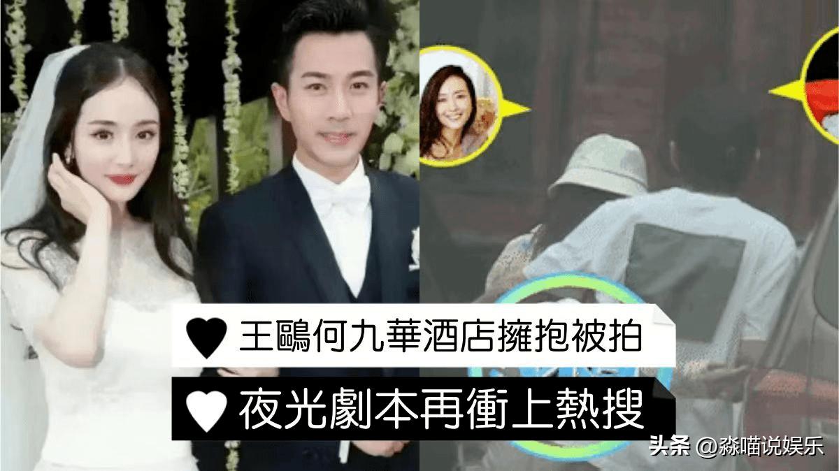 The 37-year-old "Great Mimi" Yang Mi has lived out her true self, and ...