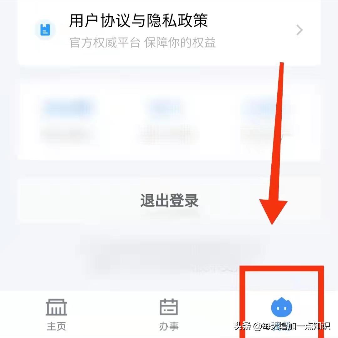 What are the login methods of Guangdong Provincial Affairs?How to ...