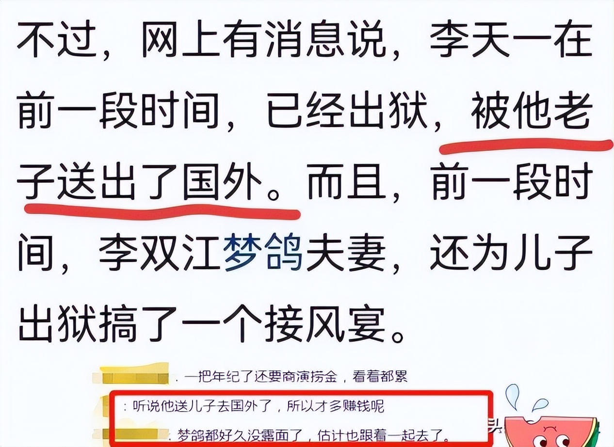 The recent situation of 84-year-old Li Shuangjiang was exposed. After ...