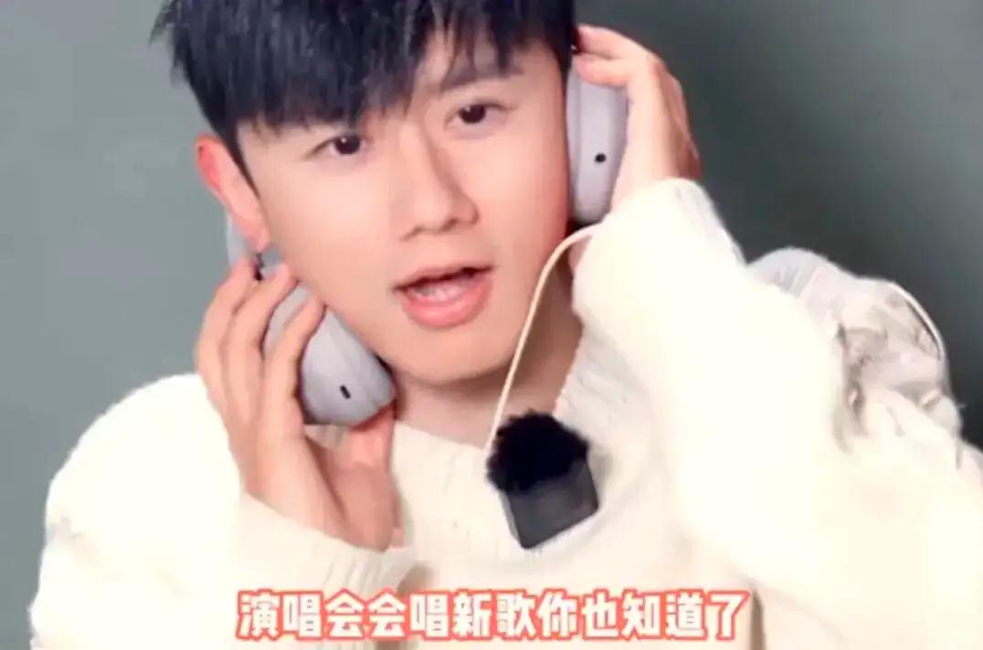 Zhang Jie's empty-ear official announcement concert - iMedia