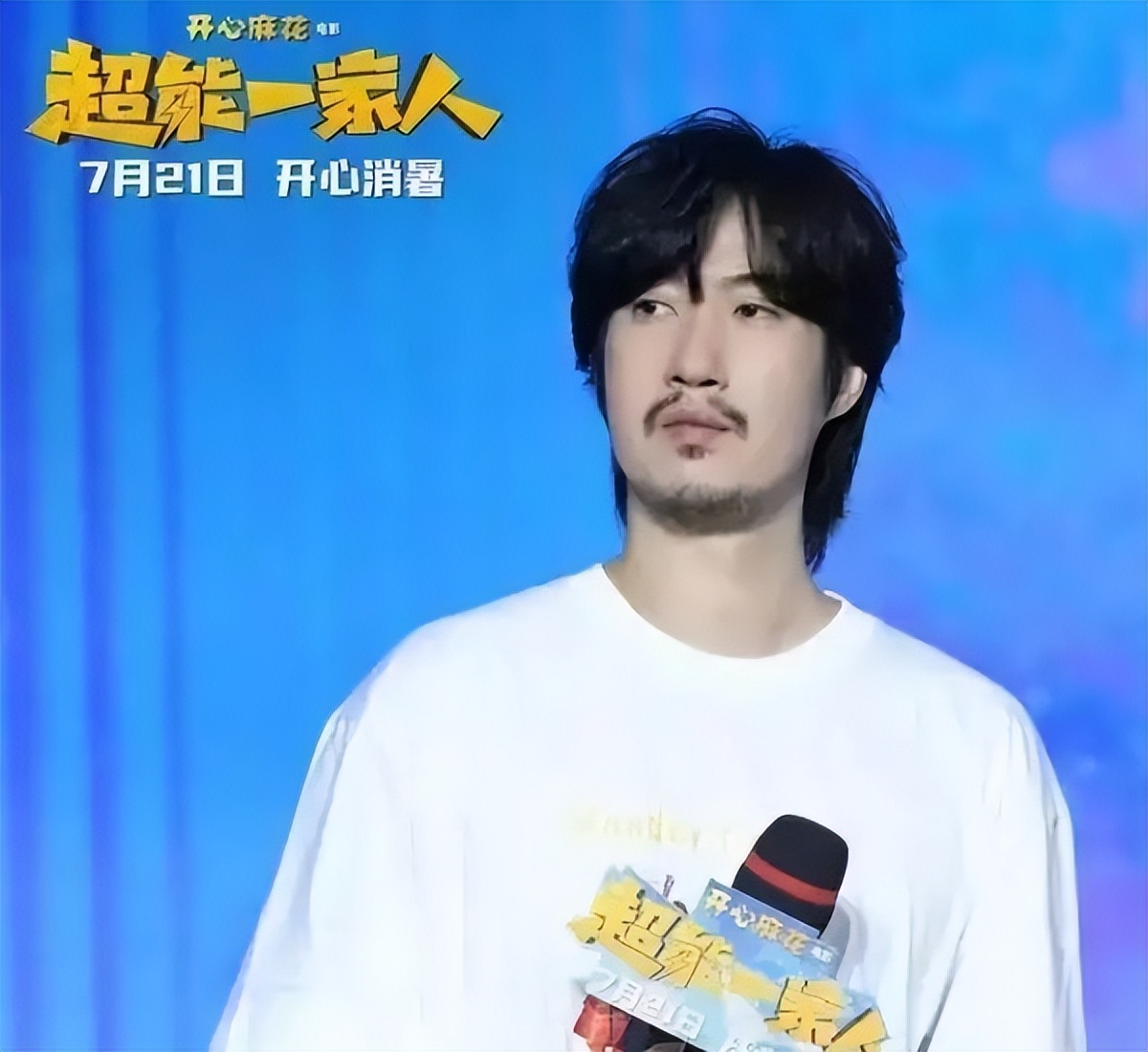 Happy Twist for 20 years! "Super Family" finally meets the audience ...