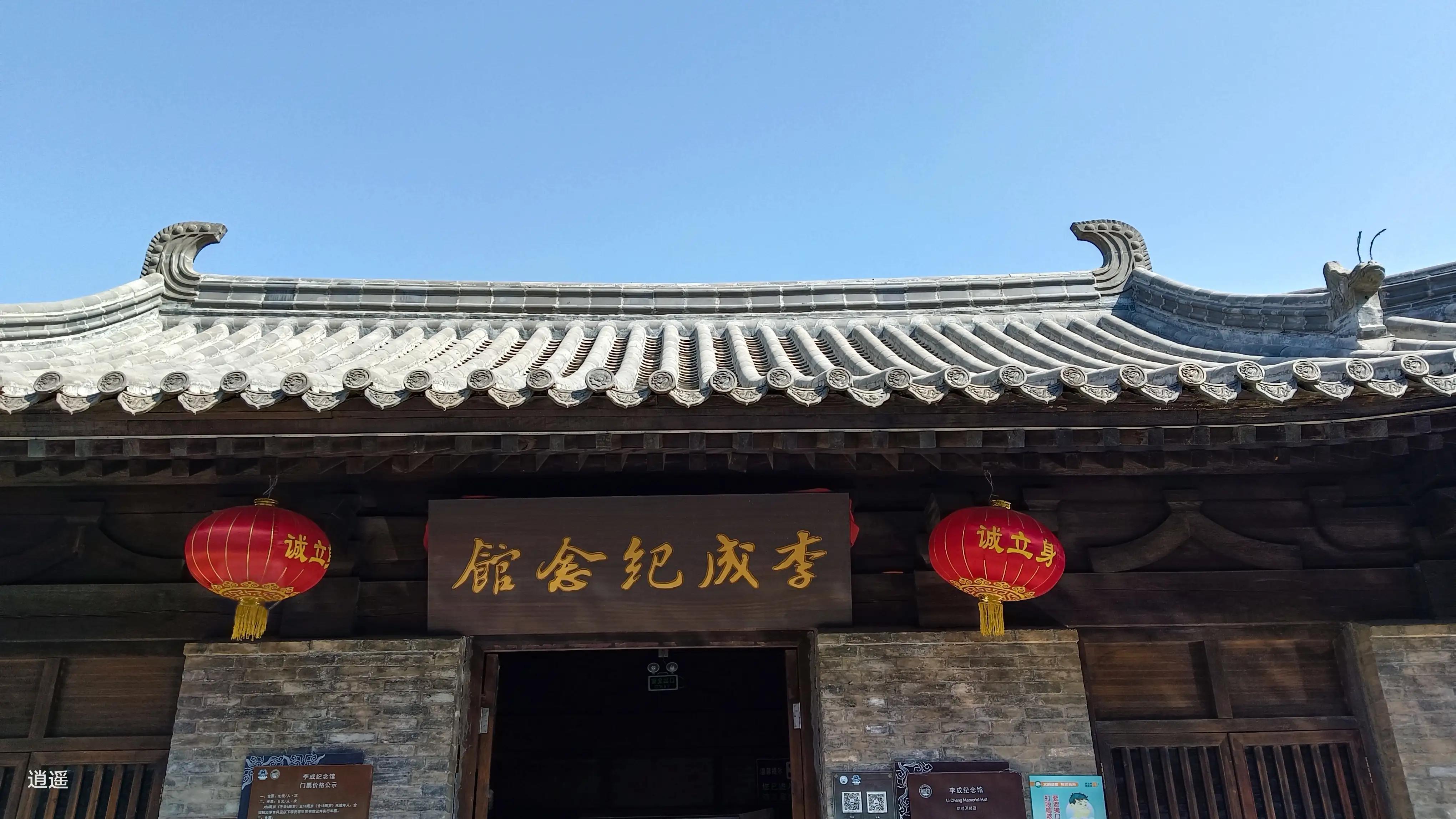 Qingzhou Ancient City - iNEWS
