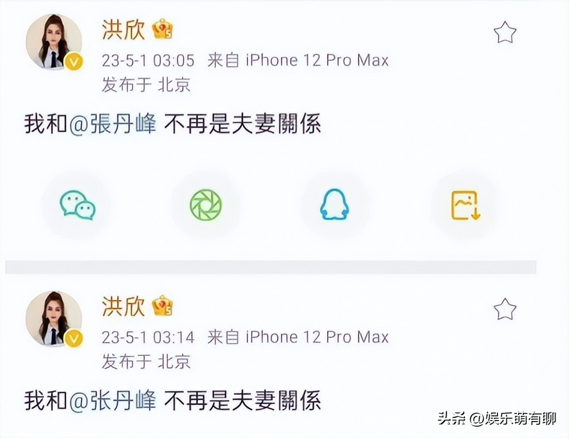 Only 12 days after the official announcement of the divorce, Hung Xin and Zhang Danfeng's letter ...