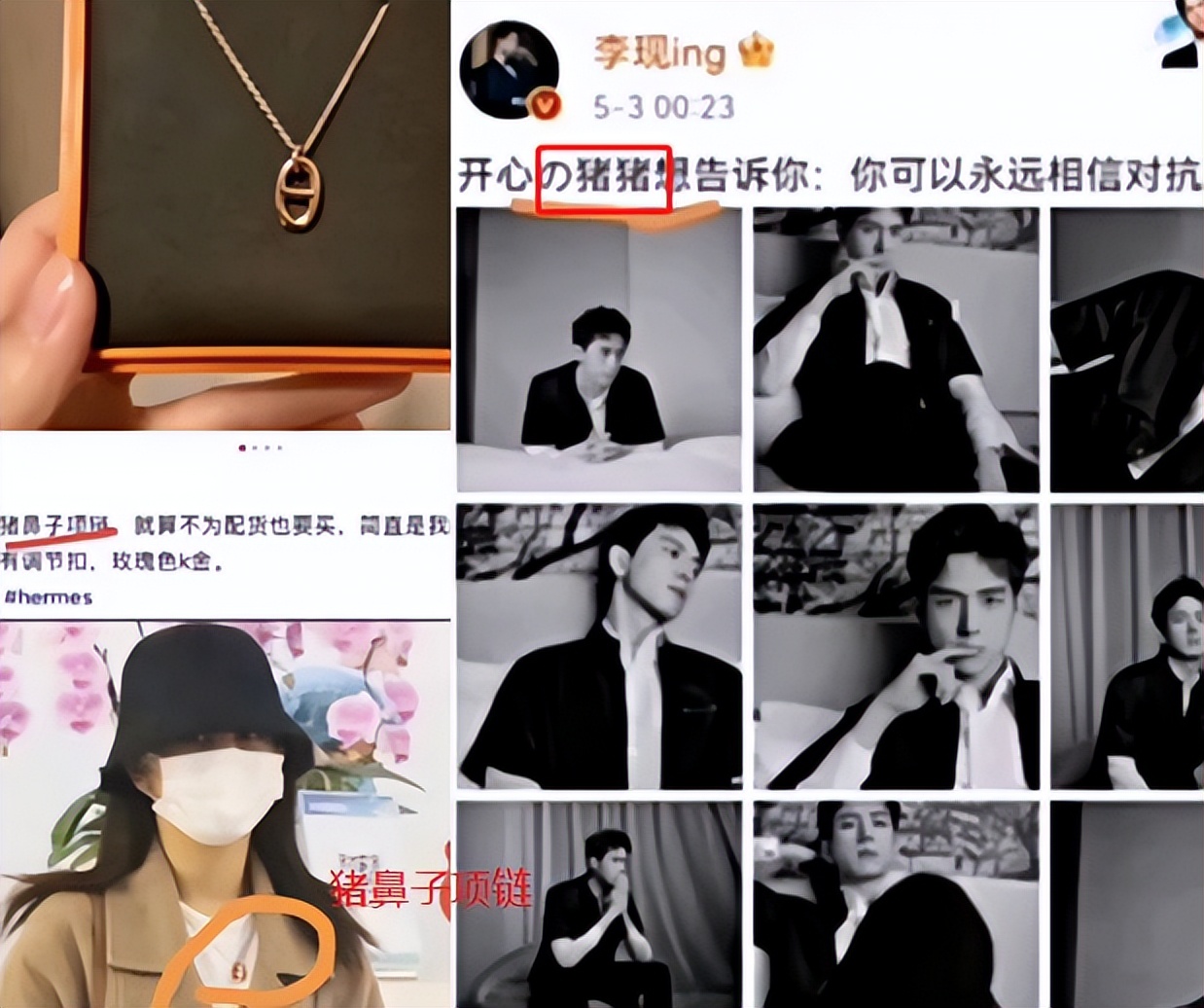 Tong Yan couple are really together?Li Xian's love words were caught ...