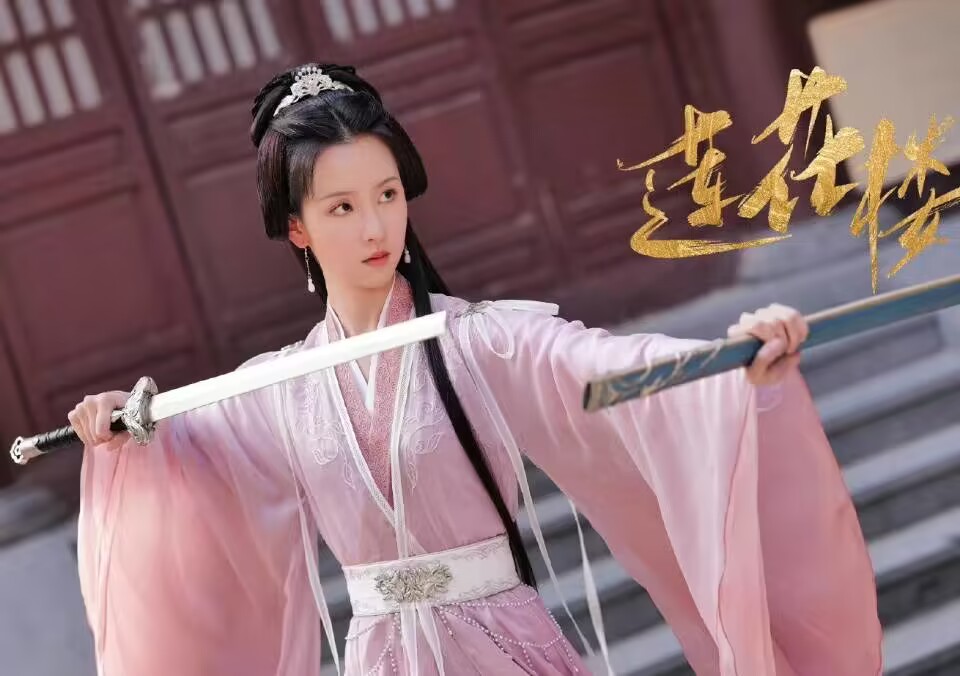 Dou Xiao, Wang Anyu, Liu Xueyi lead, Chen Duling and Chen Yuqi join ...