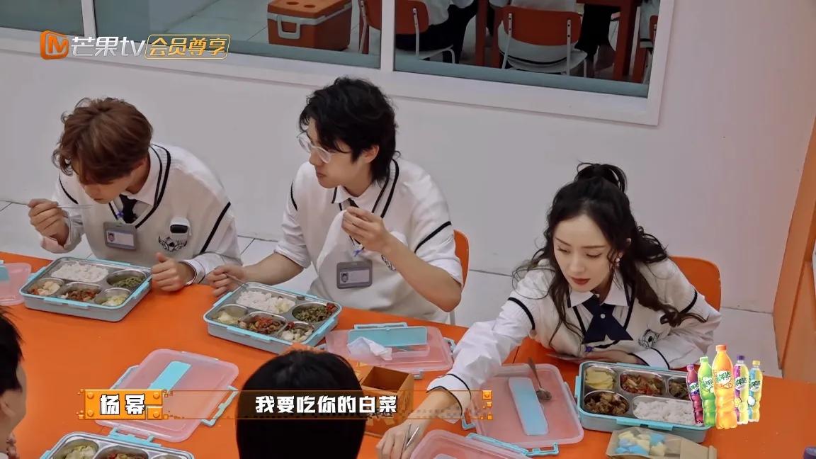 "Escape Room 5" ate in the secret room again, and Huang Minghao ate ...