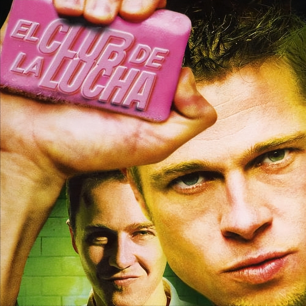 Analysis of the movie "Fight Club" - iNEWS