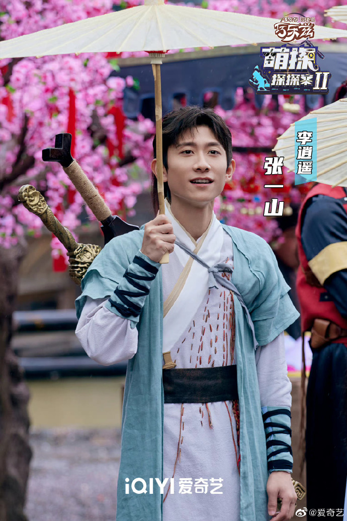 6.25 Variety Show: Coco Li, Tan Jianci, Yang Mi, Ding Chengxin, Zhang ...