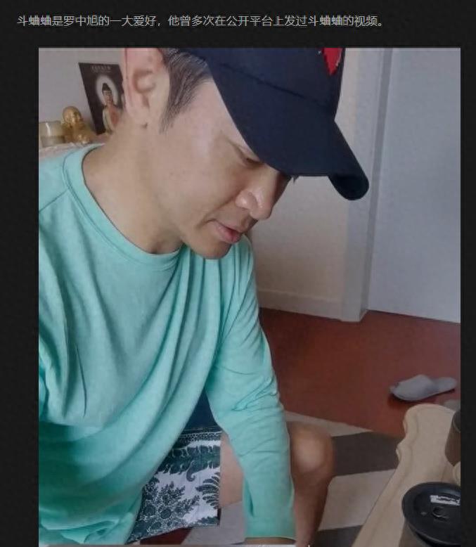 Luo Zhongxu was caught in the affair scandal - iMedia