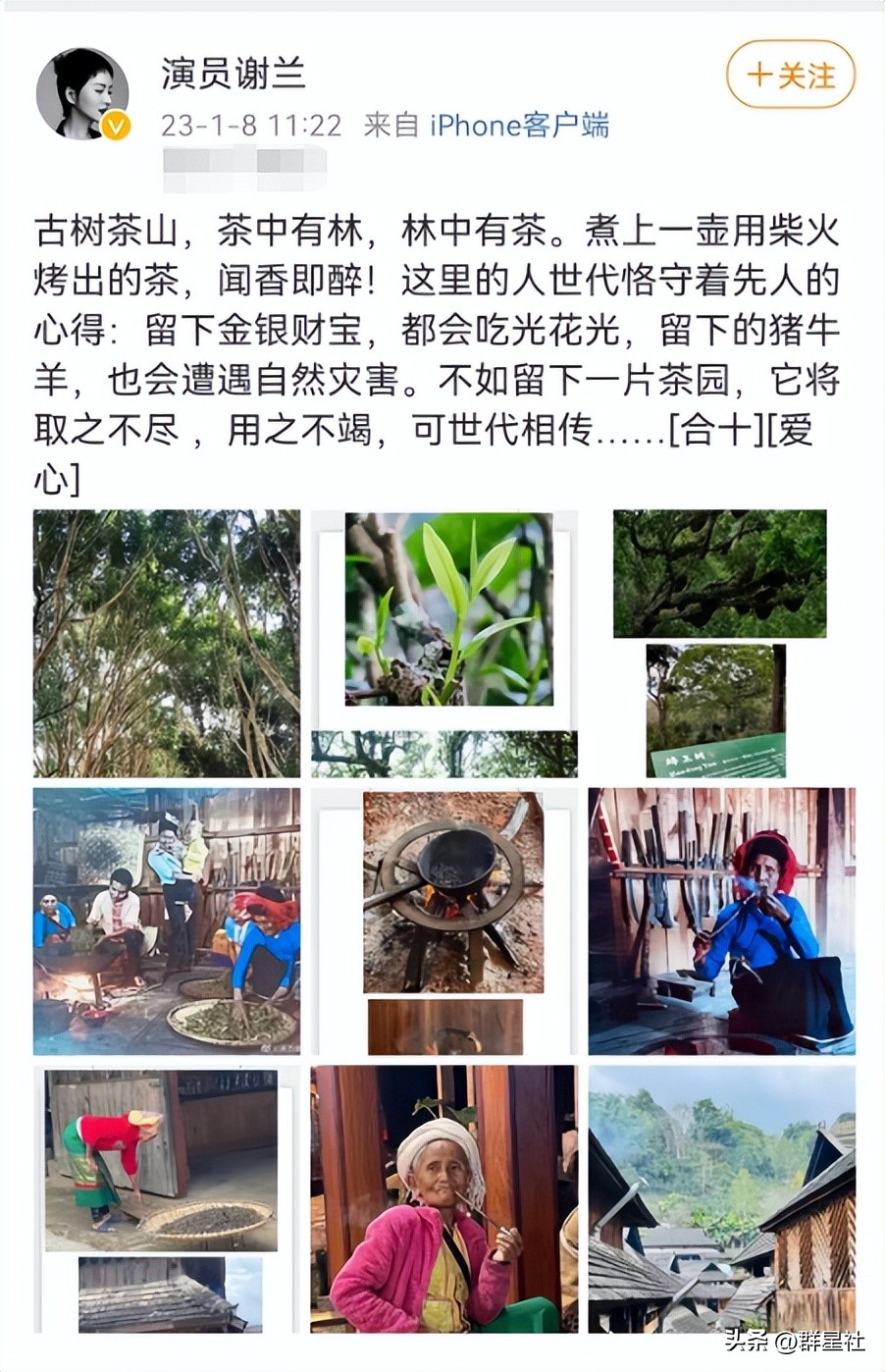 Xie Lan married Shi Xiaohong. After 12 years of marriage, Dink became a ...