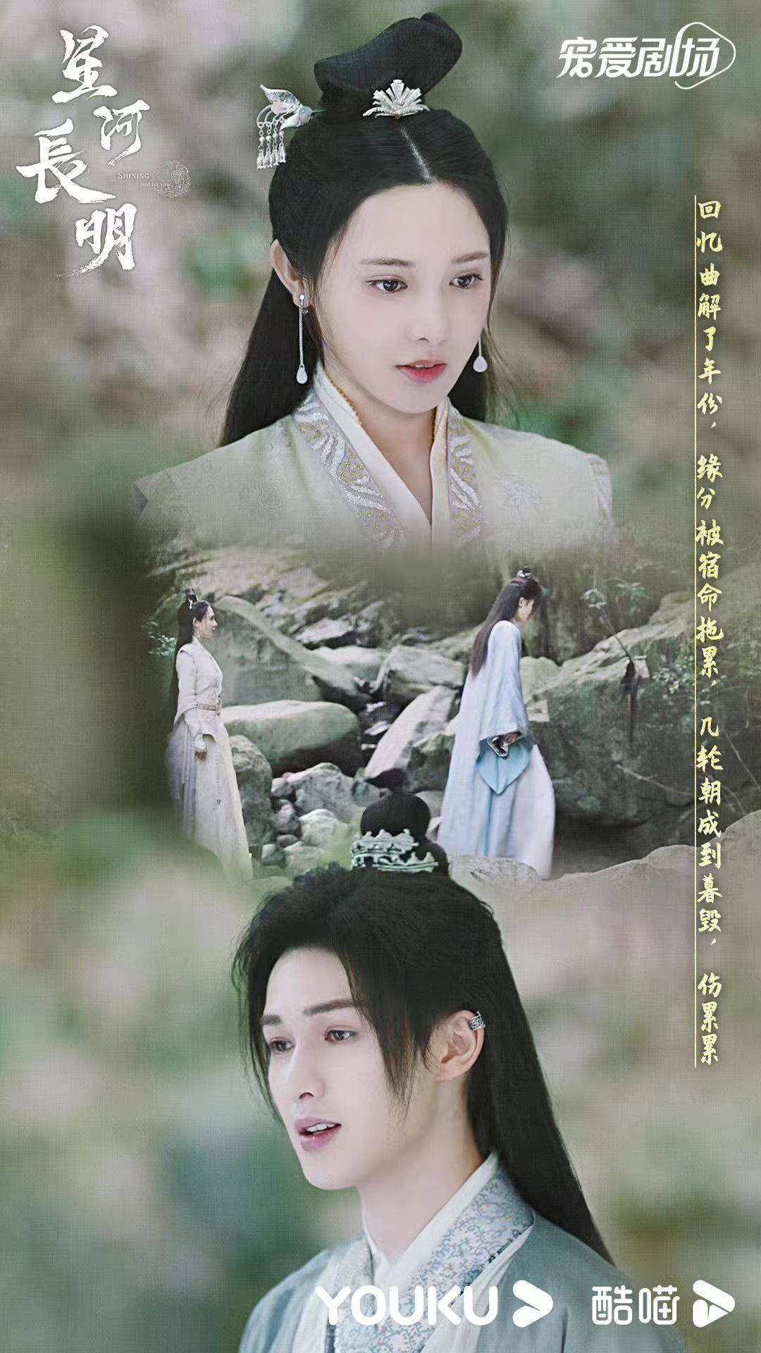 Peng Xiaoran's explosive acting skills in "The Eternal Galaxy" proves his emotional appeal - iMedia