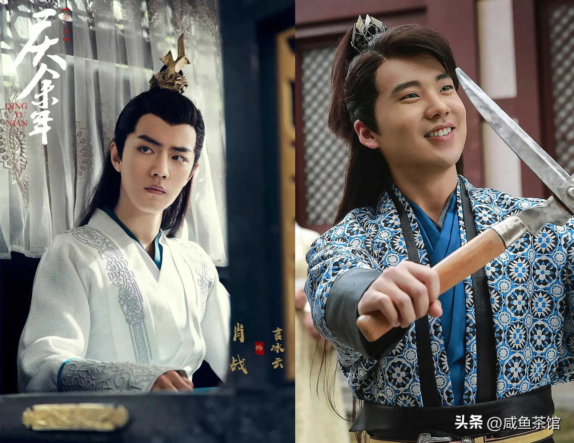 The two controversial roles in the second season of "Celebrating More ...