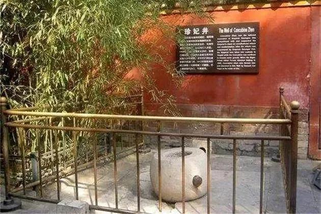 The "Zhenfei Well" in the Forbidden City, the well is so small, how was ...