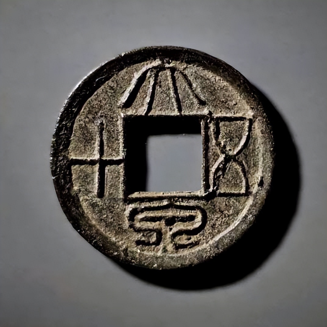 Sun Wu's Daquan series of coins are extremely valuable - iNEWS