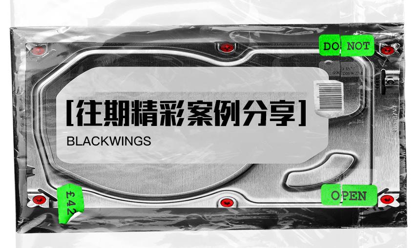 Blackwings transformation case, making students look better and better ...