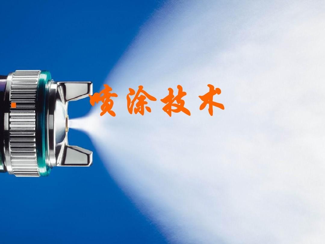 Anti-corrosion coating wet on wet - iNEWS