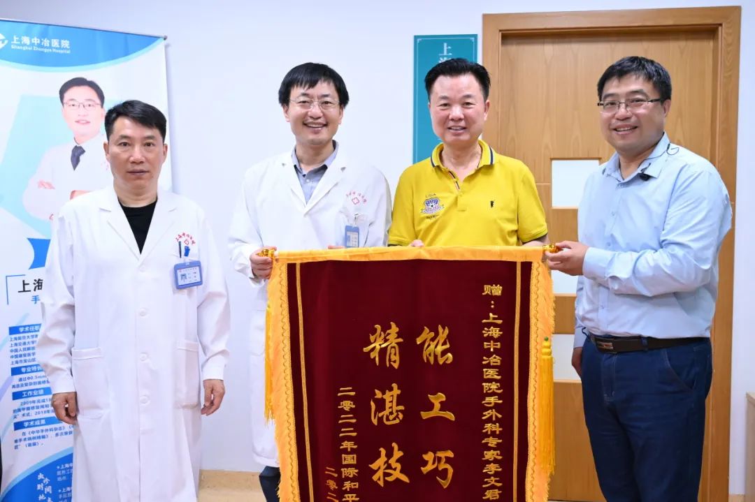 The beautiful encounter between "International Peace Artist" Huang ...