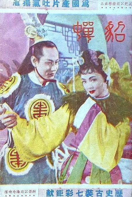 Chen Hao, Liu Yifei, Gu Li Nazha, Chen Hong, their Diao Chan, who do ...